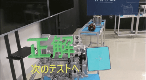 InterReality Labs IRL Mixed Reality Solutions