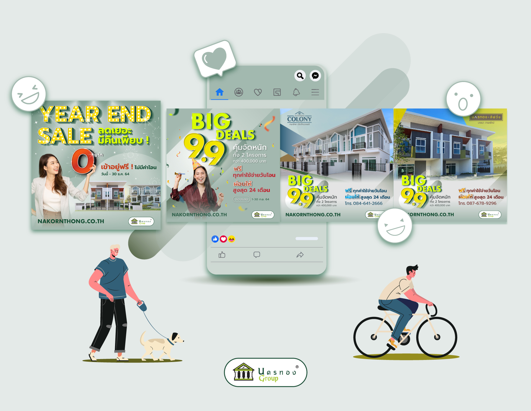 Nakornthong Group Rebranding