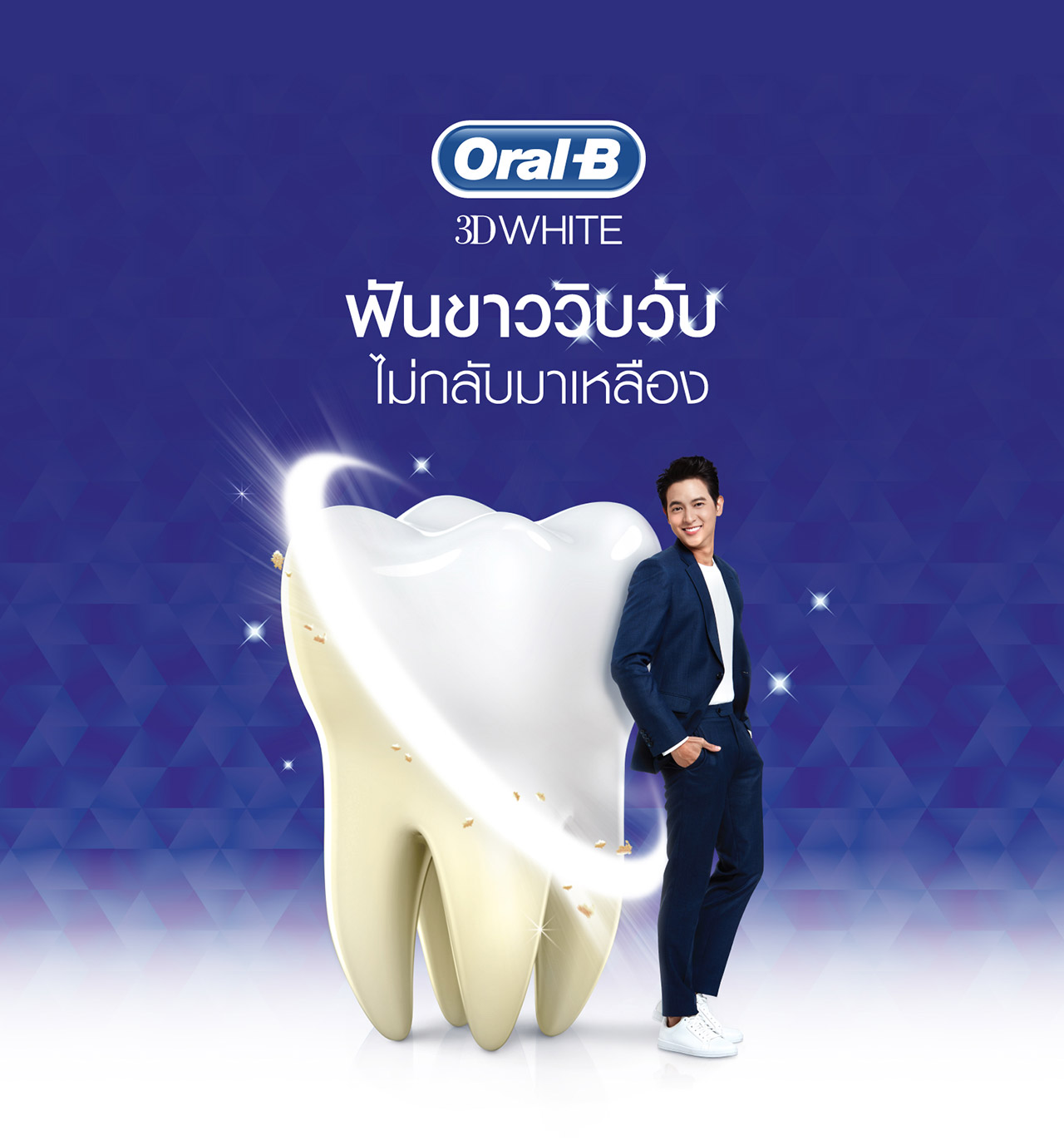 OralB 3D White