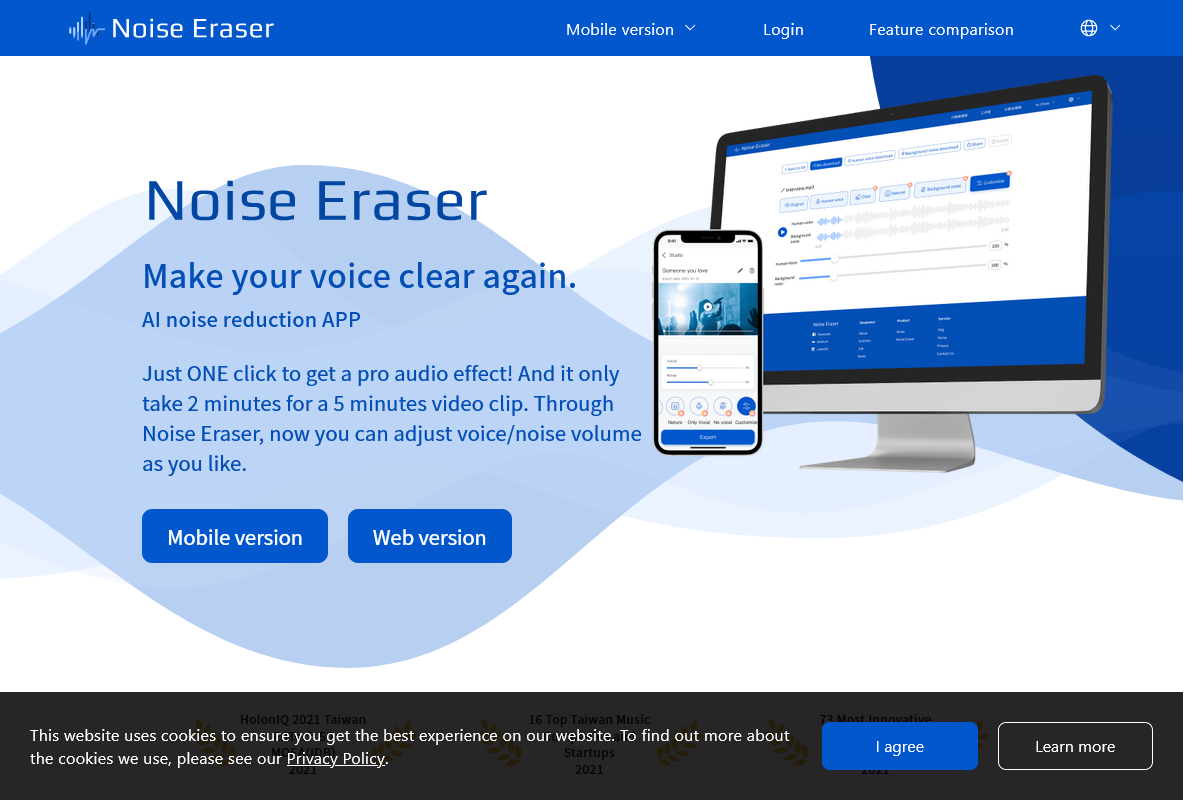 AI Tool | Noise Eraser